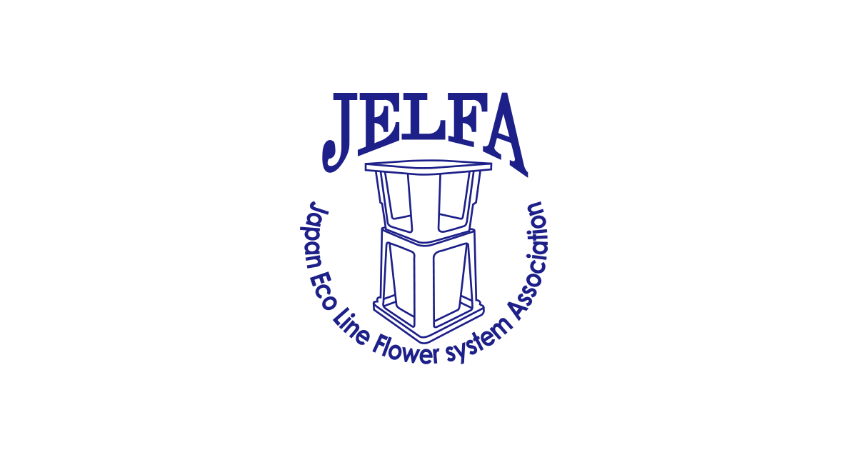 日本ELFシステム協会｜JELFA